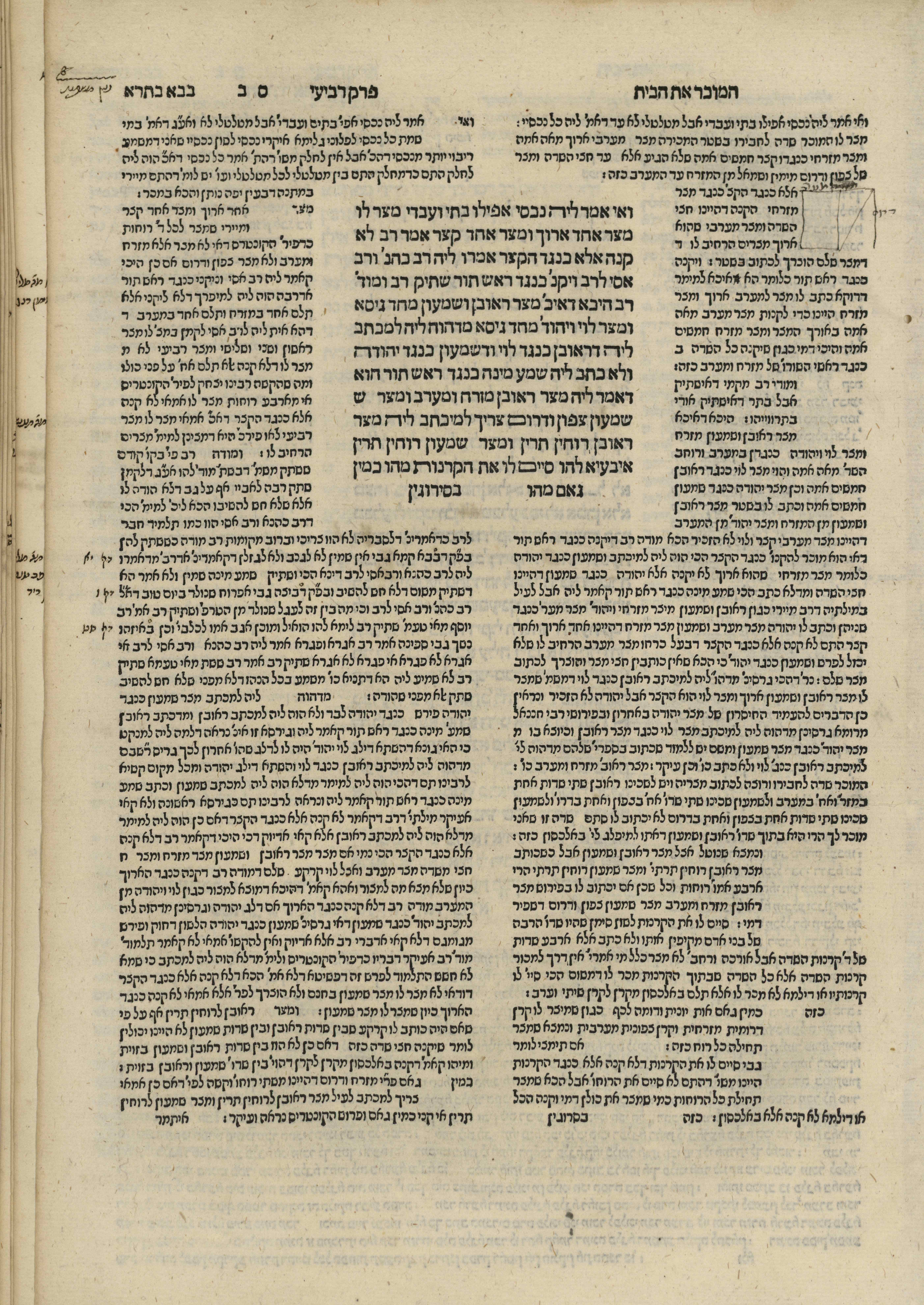 history - Origins of the diagrams in Rashi, Rashbam or Tosefos - Mi Yodeya