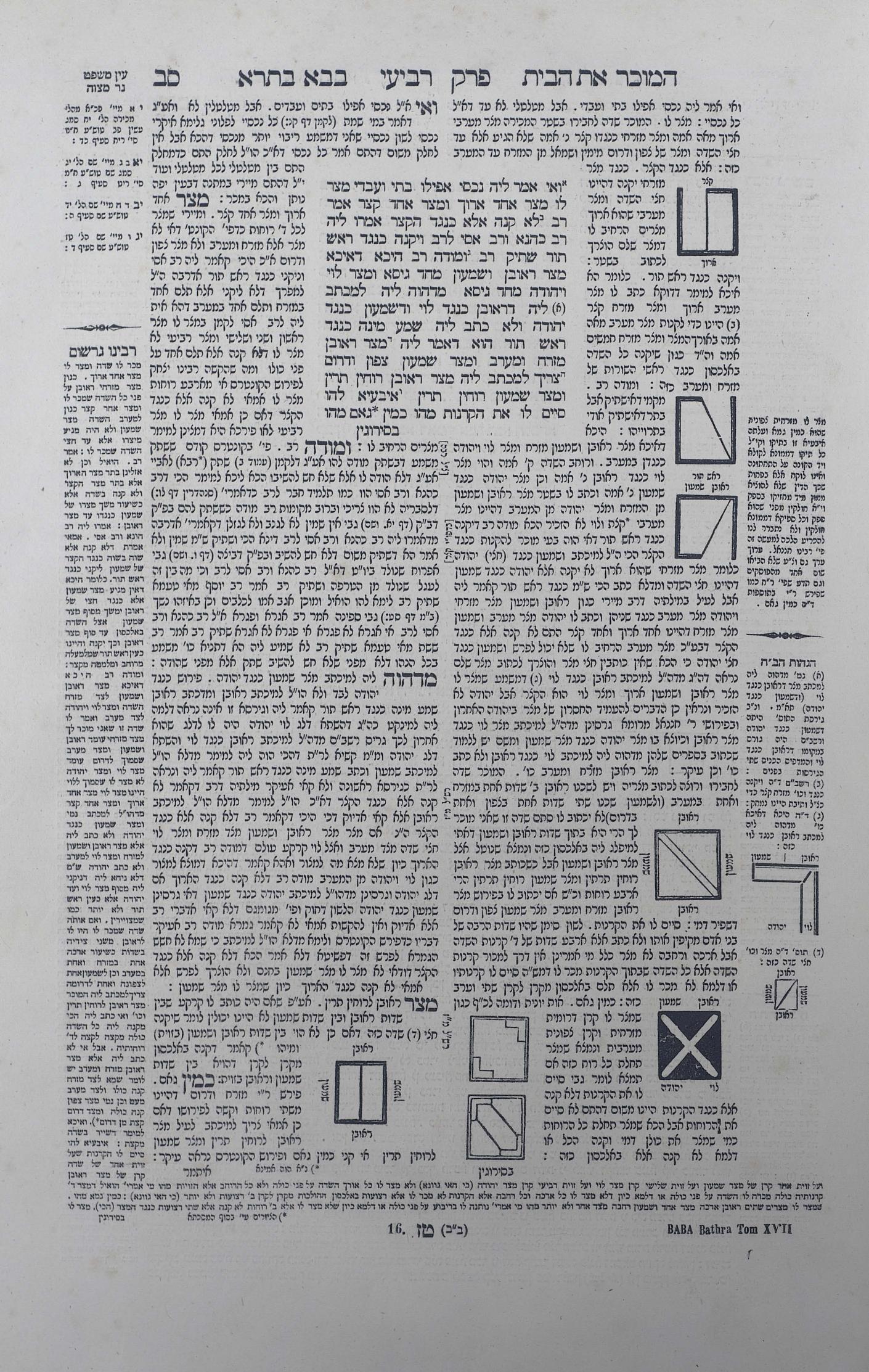 history - Origins of the diagrams in Rashi, Rashbam or Tosefos - Mi Yodeya